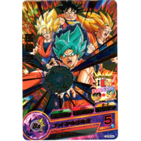 孫悟空[プロモ／GDPB-64]※枠に微キズ : B-button - 通販 - Yahoo!ショッピング