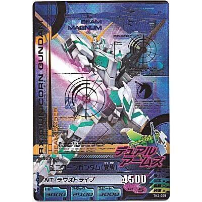 ユニコーンガンダム（覚醒）[CP／TK2弾] : B-button - 通販 - Yahoo!ショッピング