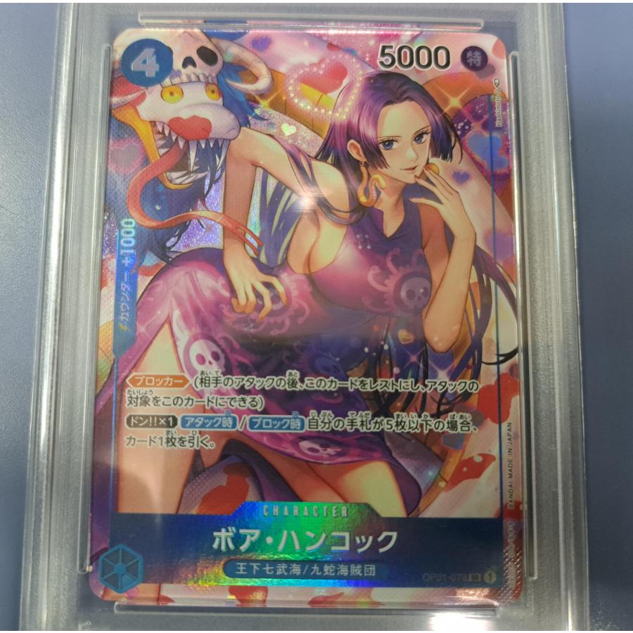 PSA10 ボア・ハンコック OP01-078 R ワンピースカードゲーム : B-button - 通販 - Yahoo!ショッピング