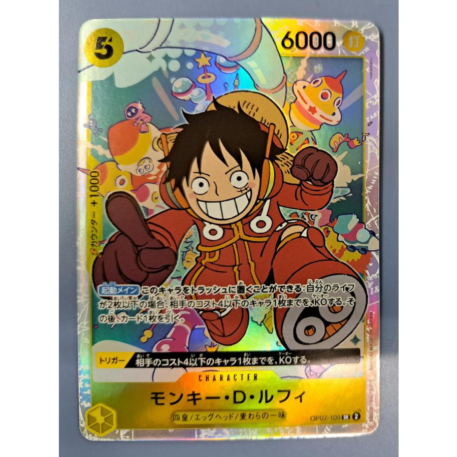 OP07-109 モンキー・D・ルフィ SR ワンピースカードゲーム : B-button - 通販 - Yahoo!ショッピング