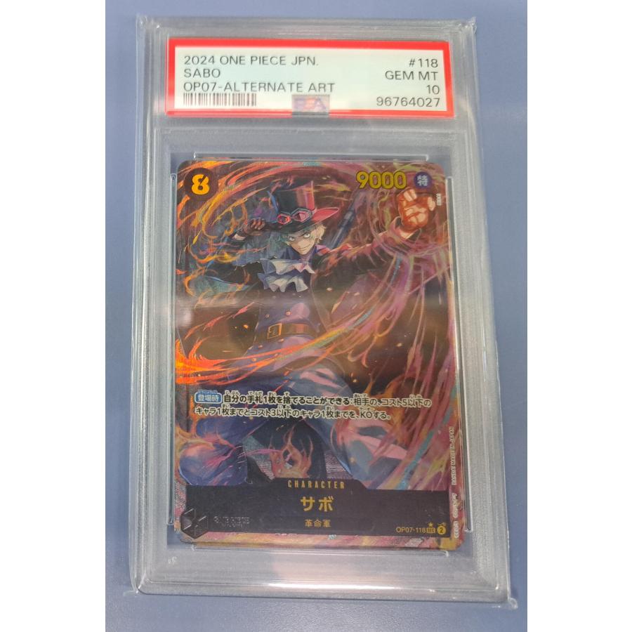 PSA10 サボ OP07-118 SEC パラレル ワンピースカードゲーム : B-button - 通販 - Yahoo!ショッピング