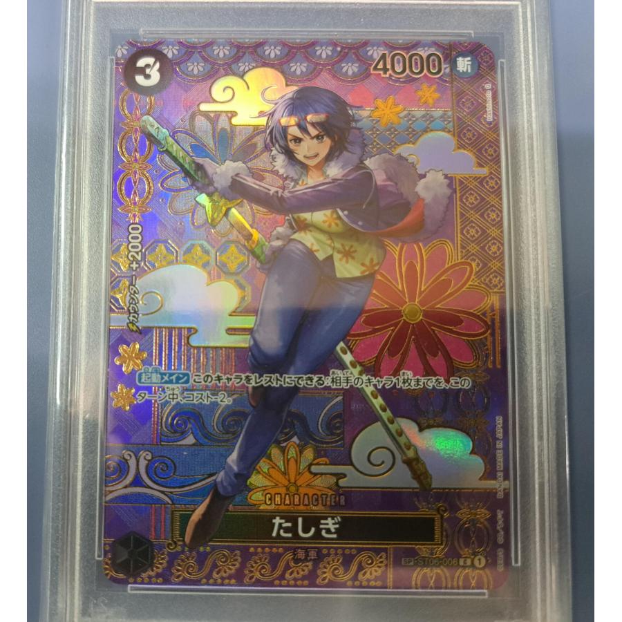 PSA10 たしぎ SP ST06-006／OP08 C ワンピースカードゲーム : B-button - 通販 - Yahoo!ショッピング