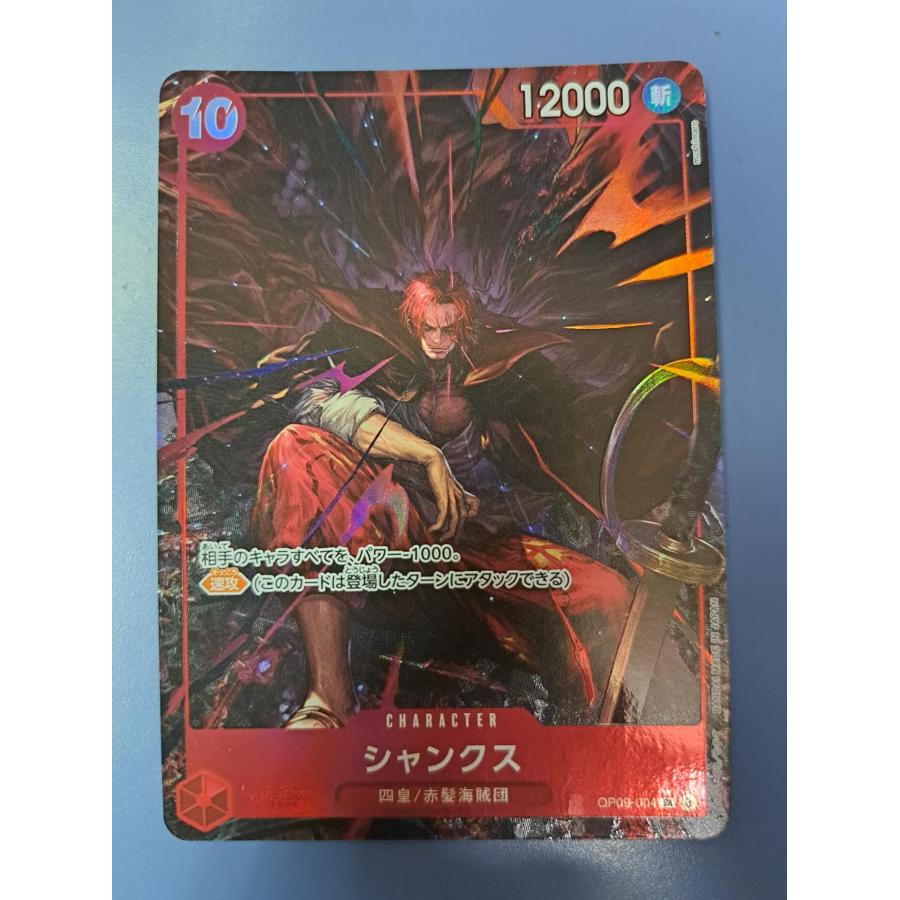 ロブ・ルッチ OP05-093／OP09 SR パラレル ワンピースカードゲーム : B-button - 通販 - Yahoo!ショッピング