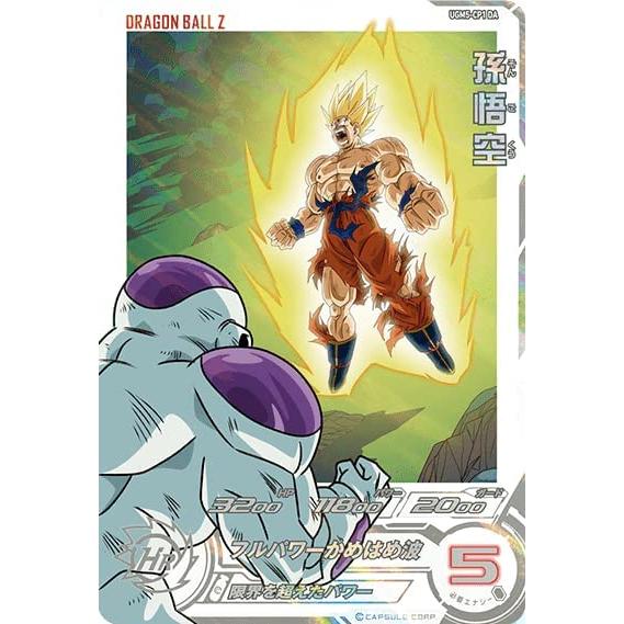 スーパードラゴンボールヒーローズ UGM5-CP1DA 孫悟空 パラレル UGM 5弾 CP : B-button - 通販 - Yahoo!ショッピング