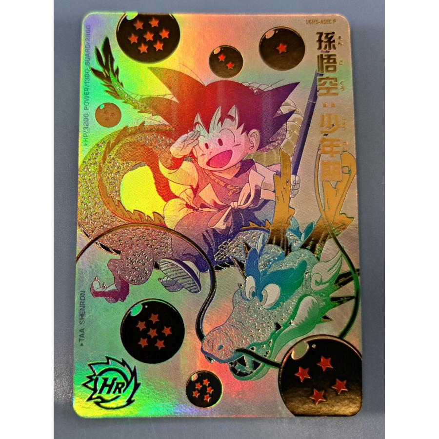 スーパードラゴンボールヒーローズ UGM5-ASECP 孫悟空：少年期 パラレル UGM 5弾 SEC : B-button - 通販 - Yahoo!ショッピング