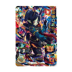 魔神ロベル[UR／UGM6-060] : B-button - 通販 - Yahoo!ショッピング