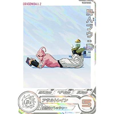 魔人ブウ：悪[UGM9-034DA] : B-button - 通販 - Yahoo!ショッピング