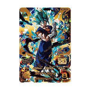 ベジット[UR／MM1-072] : sdh21072 : B-button - 通販 - Yahoo!ショッピング