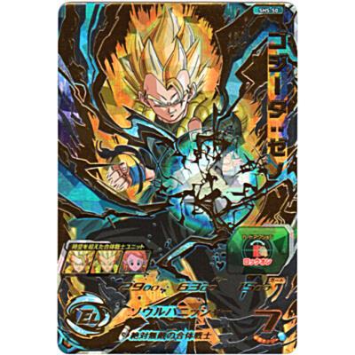 ゴジータ：ゼノ[UR／5弾／SH5-50] : B-button - 通販 - Yahoo!ショッピング