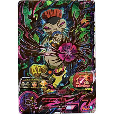 アラク[UR／5弾／SH5-63] : B-button - 通販 - Yahoo!ショッピング