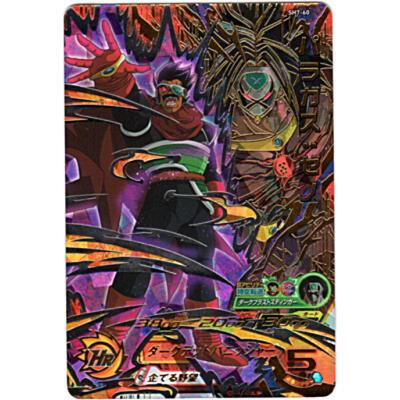 パラガス：ゼノ[UR／7弾／SH7-60]※表面に大きなシワ : B-button - 通販 - Yahoo!ショッピング