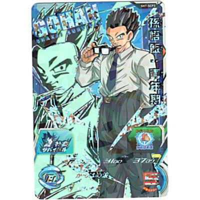 孫悟飯：青年期[SCP／7弾／SH7-SCP3] :sdh57603:B-button - 通販 - Yahoo!ショッピング