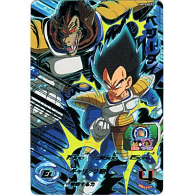 ナッパ[CP／UM10-CP2] : B-button - 通販 - Yahoo!ショッピング