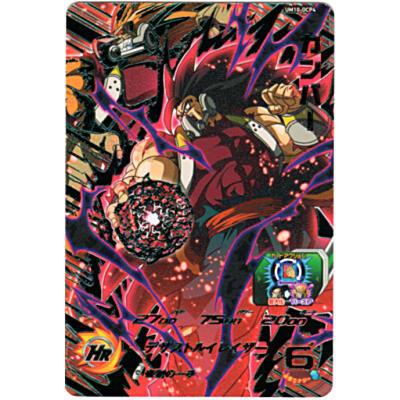 カンバー[CP／UM10-OCP4] : B-button - 通販 - Yahoo!ショッピング