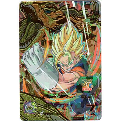 ベジット[CP／UM1-CP6] : B-button - 通販 - Yahoo!ショッピング