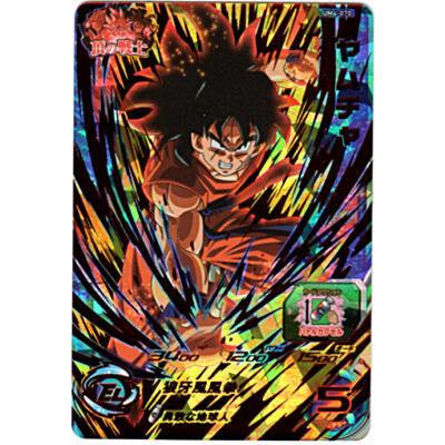 ヤムチャ[RUR／UM4-070] : B-button - 通販 - Yahoo!ショッピング