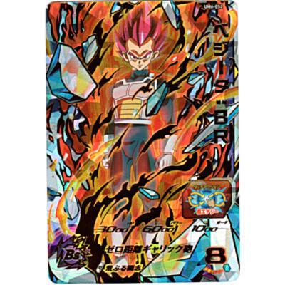 ベジータ：BR[UR／UM6-052] : B-button - 通販 - Yahoo!ショッピング