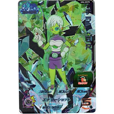 チライ：BR[MCP／UM6-MCP8] : B-button - 通販 - Yahoo!ショッピング