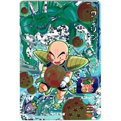 クリリン[CP／UM7-CP2] : B-button - 通販 - Yahoo!ショッピング