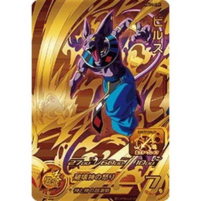 ビルス [CP／UM11-CP2] : B-button - 通販 - Yahoo!ショッピング