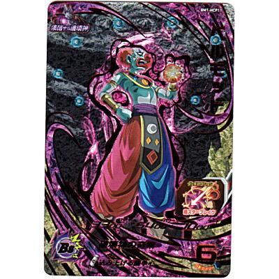 ベルモッド[HCP／BM1-HCP11] : B-button - 通販 - Yahoo!ショッピング