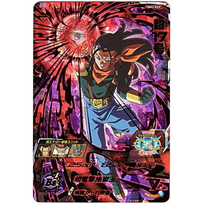 超17号[UR／BM2-059] : B-button - 通販 - Yahoo!ショッピング