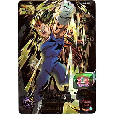 ベジータ[UR／BM2-071] : B-button - 通販 - Yahoo!ショッピング