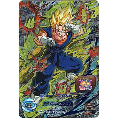 ベジット[CP／BM2-CP7] : B-button - 通販 - Yahoo!ショッピング