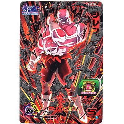 ジレン [CP／BM3-DCP2] : sdh83602 : B-button - 通販 - Yahoo!ショッピング