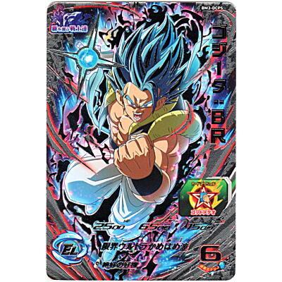 ゴジータ：BR [CP／BM3-DCP5] : B-button - 通販 - Yahoo!ショッピング