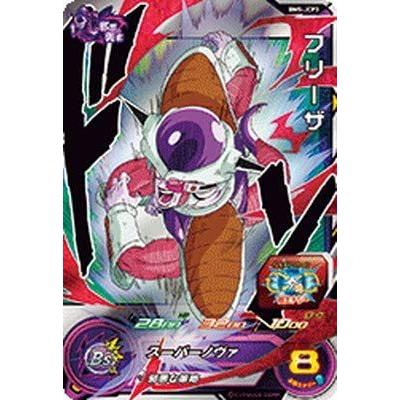 フリーザ[CP／BM5-JCP3] : B-button - 通販 - Yahoo!ショッピング