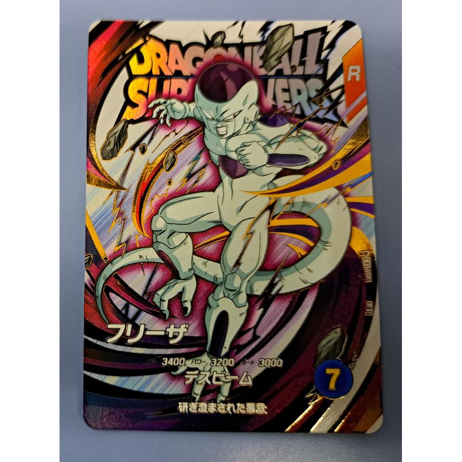 フリーザ EXR EX1-004 ドラゴンボール スーパーダイバーズ : B-button - 通販 - Yahoo!ショッピング