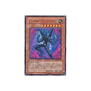 E・HEROマリシャスエッジ[レア／DP06] : y2181 : B-button - 通販 - Yahoo!ショッピング