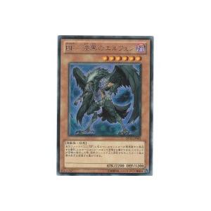 BF-漆黒のエルフェン[レア／DP11] : B-button - 通販 - Yahoo!ショッピング