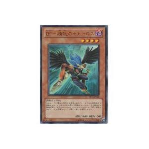 BF-精鋭のゼピュロス[ウルトラ／DP11]※裏面にキズ小 : B-button - 通販 - Yahoo!ショッピング