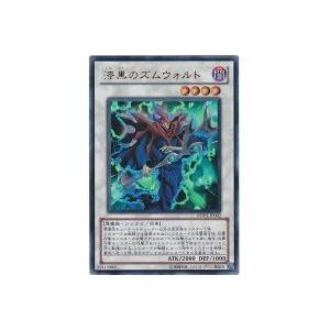 漆黒のズムウォルト[ウルトラ／DDY3] : y50721 : B-button - 通販 - Yahoo!ショッピング