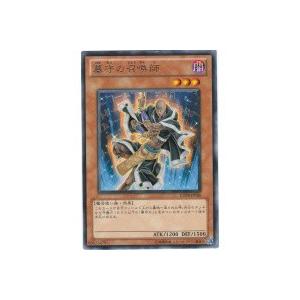 墓守の召喚師[レア／EXP4] : B-button - 通販 - Yahoo!ショッピング