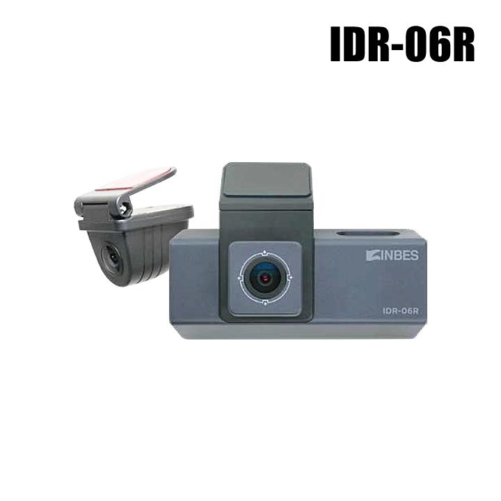 前後2カメラ ドライブレコーダー （代引不可・返品不可）/ IDR-06R : 防犯カメラダイレクト - 通販 - Yahoo!ショッピング
