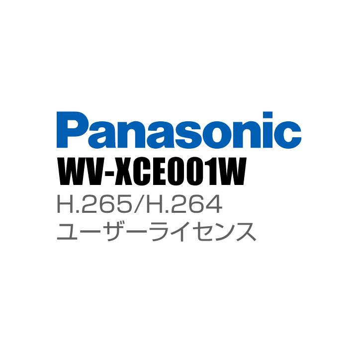 Panasonic（パナソニック） アイプロ i-PRO H.265/H.264ユーザーライセンス （代引不可・返品不可）（3年保証 ...
