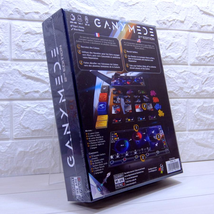 ガニメデ（第2版） / GANYMEDE (second edition) : BCD GAMES - 通販 - Yahoo!ショッピング