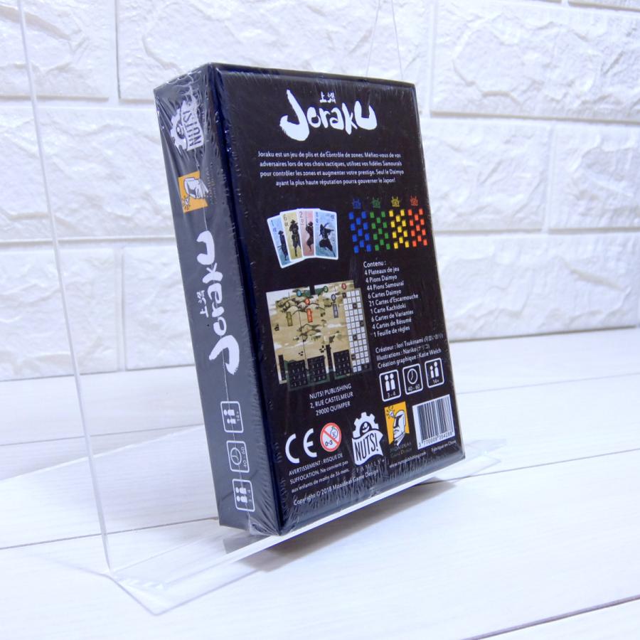 上洛 / Joraku : BCD GAMES - 通販 - Yahoo!ショッピング