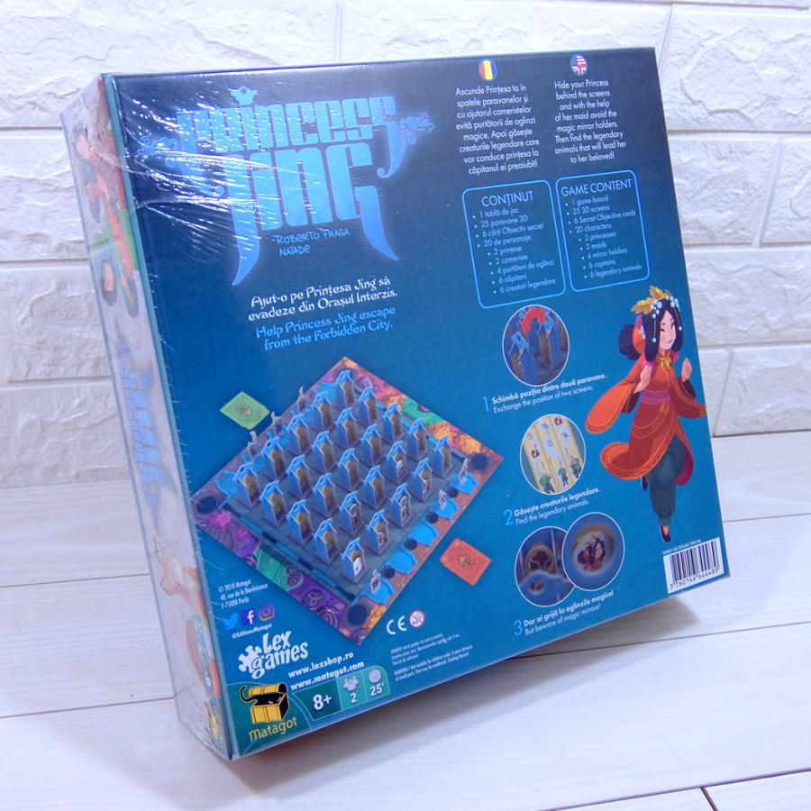 プリンセス ジン / Princess Jing : BCD GAMES - 通販 - Yahoo!ショッピング