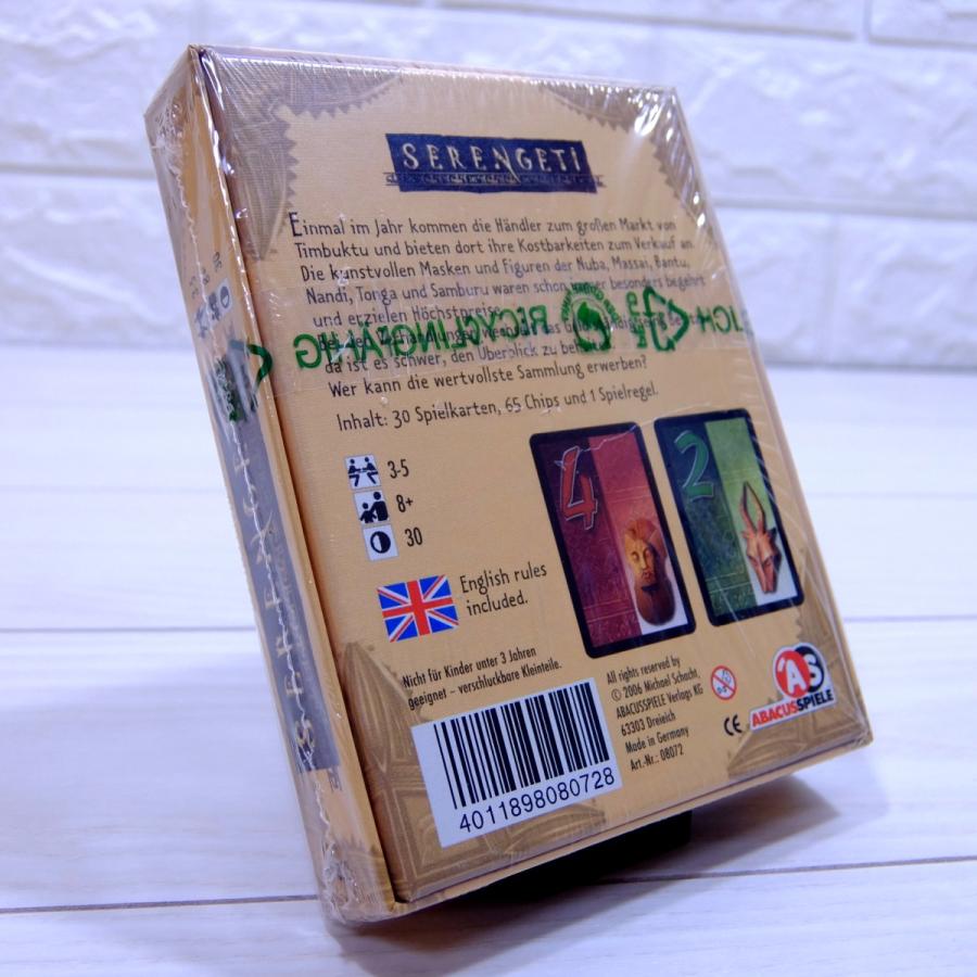 セレンゲティ / Serengeti : BCD GAMES - 通販 - Yahoo!ショッピング