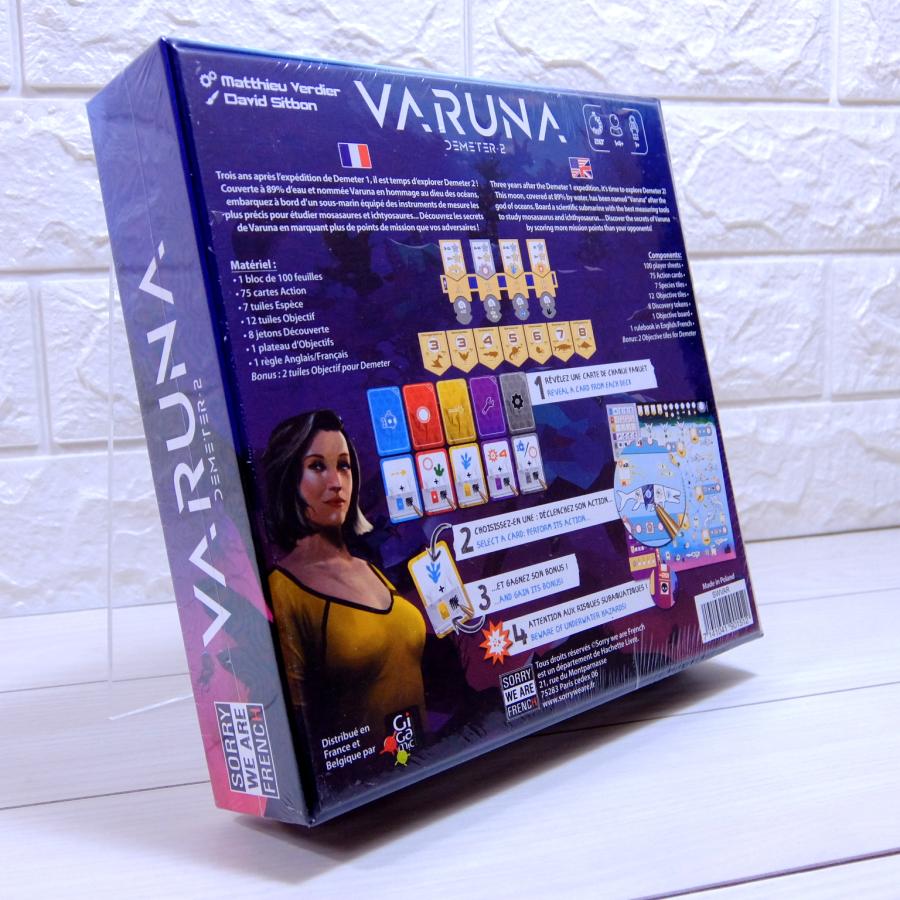 ヴァルナ / Varuna : BCD GAMES - 通販 - Yahoo!ショッピング