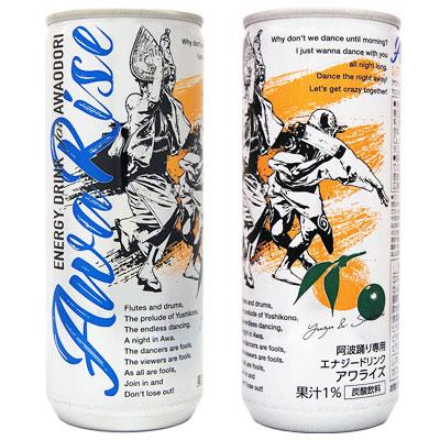 エナジードリンク AwaRise アワライズ ゆず・すだち 250mlx30本 1ケース 4560436840459 サンマック 徳島 炭酸 ...