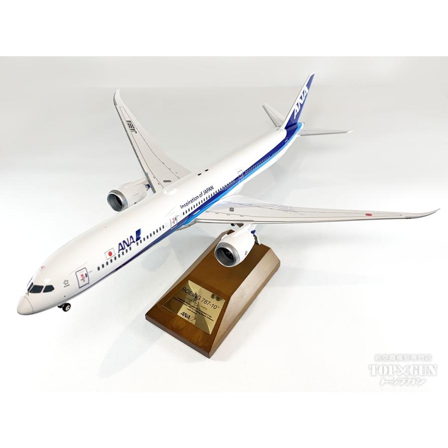 B787-10 ANA 全日空 国内線仕様機 完成品 (WiFiレドーム・ギア B787-10 ANA 全日空 国内線仕様機 完成品 (WiFiレドーム・ギア