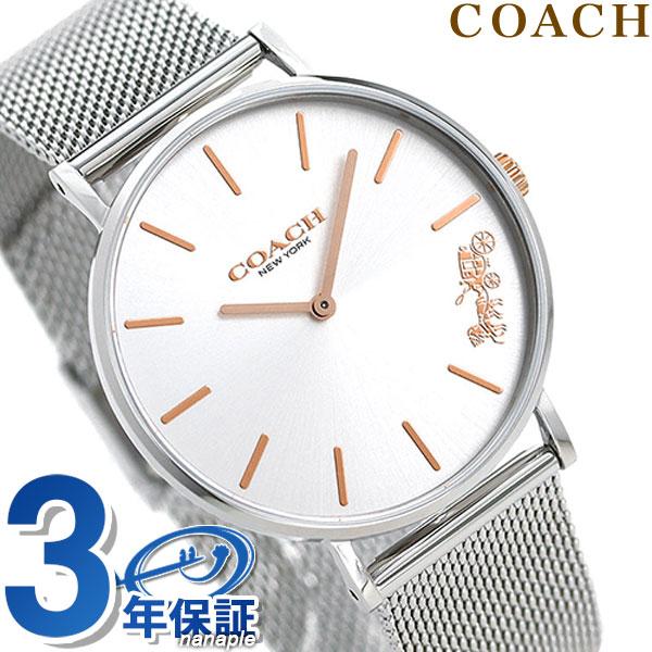 コーチ COACH 時計 レディース 36mm メッシュベルト 14503124 ペリー シルバー 腕時計 : 14503124 ...