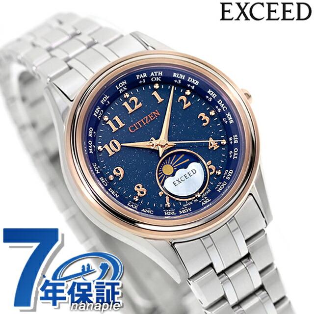 EXCEED(CITIZEN) シチズン エクシード YOZORA 腕時計 ブランド レディース チタン 数量限定 電波ソーラー CITIZEN EE1016-66L : Infinitown ...