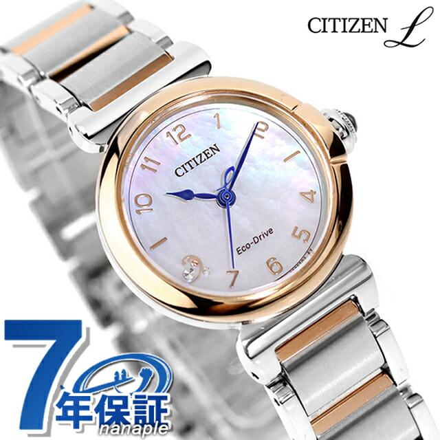 CITIZEN L シチズン エル ROUND collection 腕時計 ブランド ソーラー EM1136-87D シェル ピンクゴールド ...