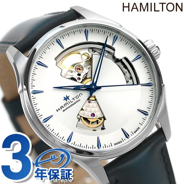 Jazzmaster ハミルトン ジャズマスター オープンハート オート 腕時計 自動巻き H32675650 HAMILTON シルバー× ...